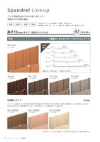 spandrel