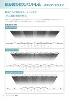 spandrel