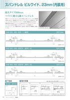 spandrel