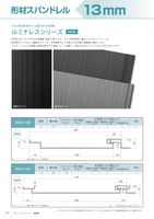 spandrel